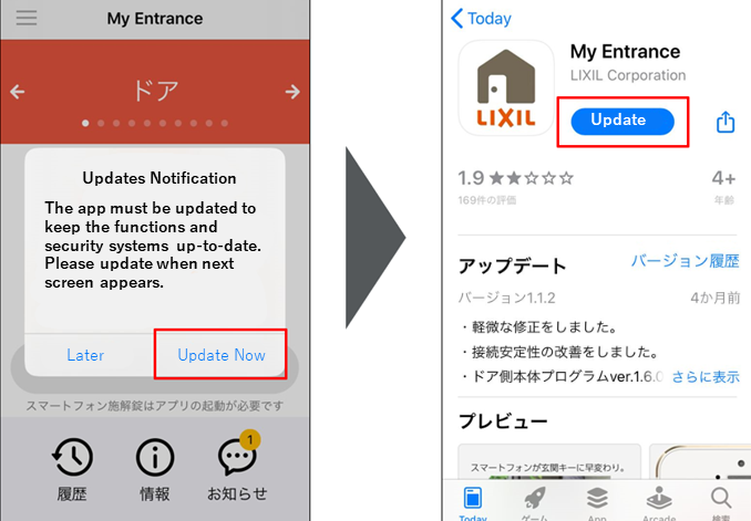 Is it really necessary to update application? – Digital Lock Support